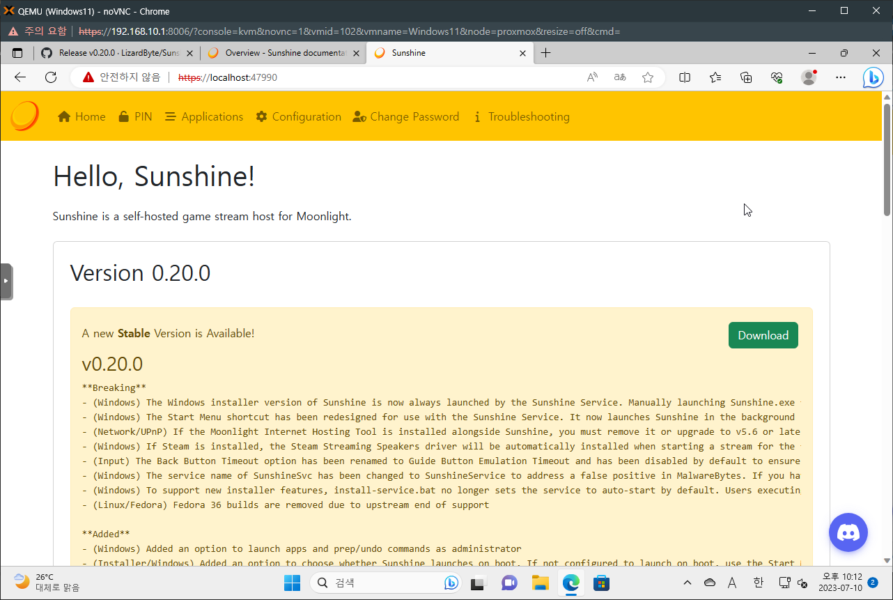 Moonlight/Sunshine을 통한 윈도우11 원격접속